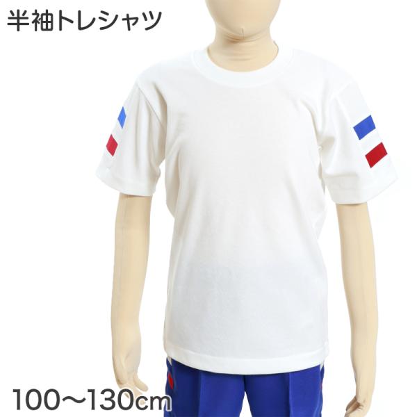 [サイズ] ※サイズ詳細は商品画像をご覧ください100/110/120/130「g1286」140/150「g1286-140」S/M/L/LL「g1286-s」3L「g1286-3l」[素材・加工]ポリエステル70%/綿30%[生産国]日...