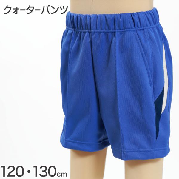 [サイズ] ※サイズ詳細は商品画像をご覧ください120/130「g1476」140/150「g1476-140」S/M/L/LL「g1476-s」3L「g1476-3l」[素材・加工]ポリエステル95%/綿5%[生産国]日本企画海外製[関連...