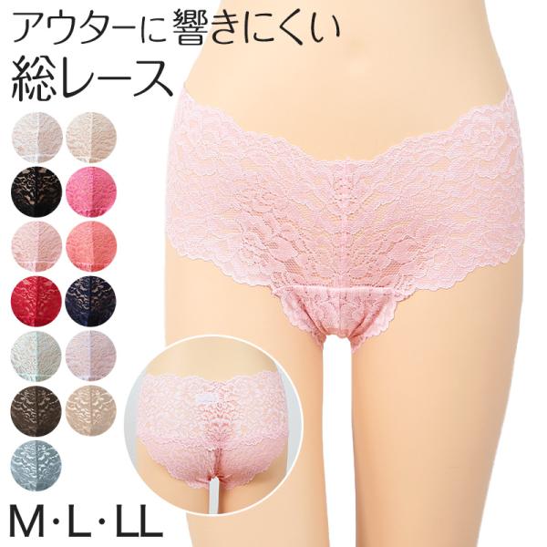 [サイズ]M(ヒップ:87-95cm)L(ヒップ:92-100cm)LL(ヒップ:97-105cm)※LLサイズは無くなり次第終了です[カラー](01)オフホワイト(02)アイボリー(07)ブラック(11)ローズ(12)ピーチ(13)フラミ...