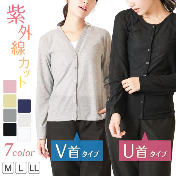 [サイズ]M(身長:154-162cm/バスト:79-87cm/着丈:約60cm)L(身長:154-162cm/バスト:86-94cm/着丈:約63cm)LL(身長:154-162cm/バスト:93-101cm/着丈:約66cm) [カラー...