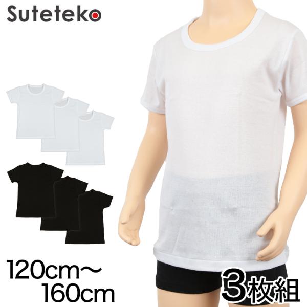 [サイズ]120cm130cm140cm150cm160cm※詳しいサイズは商品画像よりご確認いただけます[カラー]ホワイトブラック[素材・加工]綿100%[生産国]日本企画海外製[関連]まとめ買い c-rec-aw23 k-b-ss 49...