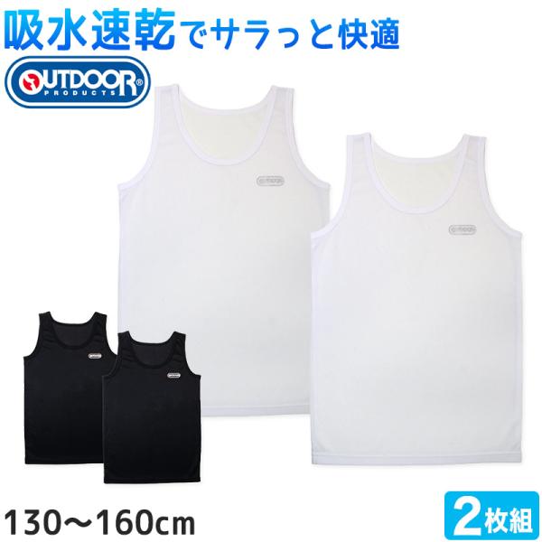 [サイズ]130cm140cm150cm160cm※詳しいサイズは商品画像よりご確認いただけます[カラー]E：ホワイト(白)F：ブラック(黒)※ロゴカラー：シルバー[素材・加工]ポリエステル100％同色2枚組/吸水速乾/ネームタグつき[生産...