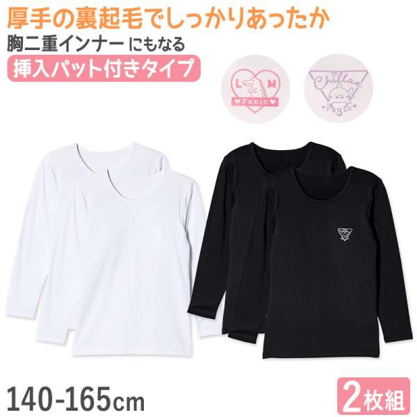 [サイズ]140cm(身長:135-145cm/バスト:65-72cm/ウエスト:53-59cm)150cm(身長:145-155cm/バスト:70-78cm/ウエスト:54-62cm)160cm(身長:155-165cm/バスト:72-8...