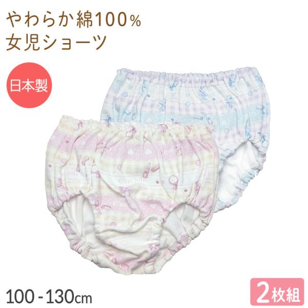 [サイズ]100cm(身長:95-105cm/腰囲(ヒップ):55-61cm)110cm(身長:105-115cm/腰囲(ヒップ):58-66cm)120cm(身長:115-125cm/腰囲(ヒップ):62-70cm)130cm(身長:12...