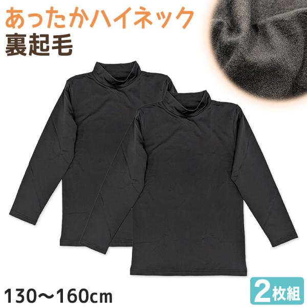 [サイズ]130cm(身長:125-135cm/胸囲:61-67cm)140cm(身長:135-145cm/胸囲:65-72cm)150cm(身長:145-155cm/胸囲:70-78cm)160cm(身長:155-165cm/胸囲:76-...