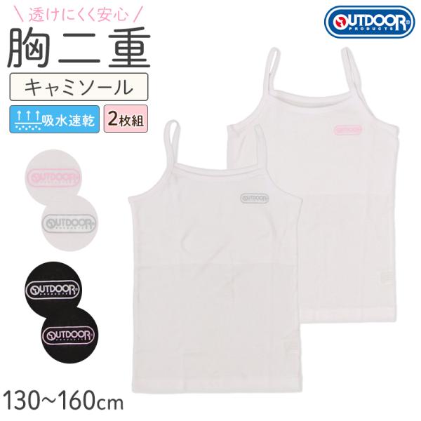 [サイズ]130cm(身長:125-135cm/バスト:61-67cm/ウエスト:51-57cm)140cm(身長:135-145cm/バスト:65-72cm/ウエスト:53-59cm)150cm(身長:145-155cm/バスト:70-7...
