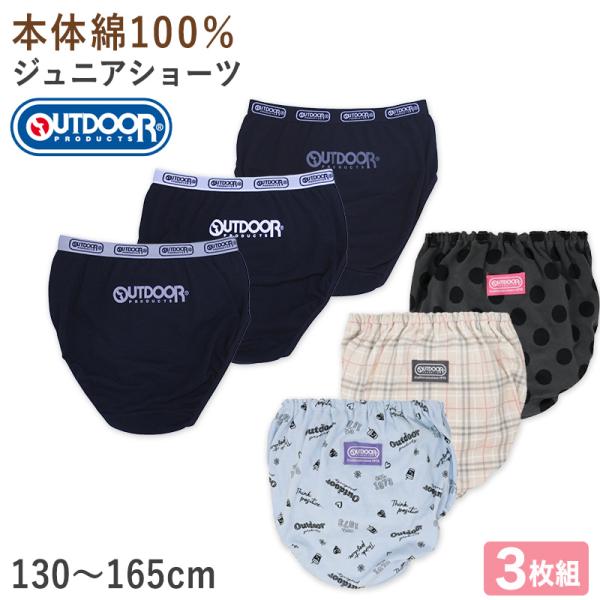 [サイズ]130cm(身長:125-135cm/ヒップ:66-74cm)140cm(身長:135-145cm/ヒップ:70-78cm)150cm(身長:145-155cm/ヒップ:76-84cm)160cm(身長:155-165cm/ヒップ...