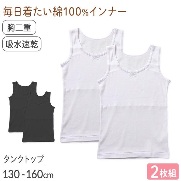 [サイズ]130cm (身長:125-135cm/バスト:61-67cm/ウエスト:51-57cm)140cm (身長:135-145cm/バスト:64-72cm/ウエスト:53-59cm)150cm (身長:145-155cm/バスト:7...