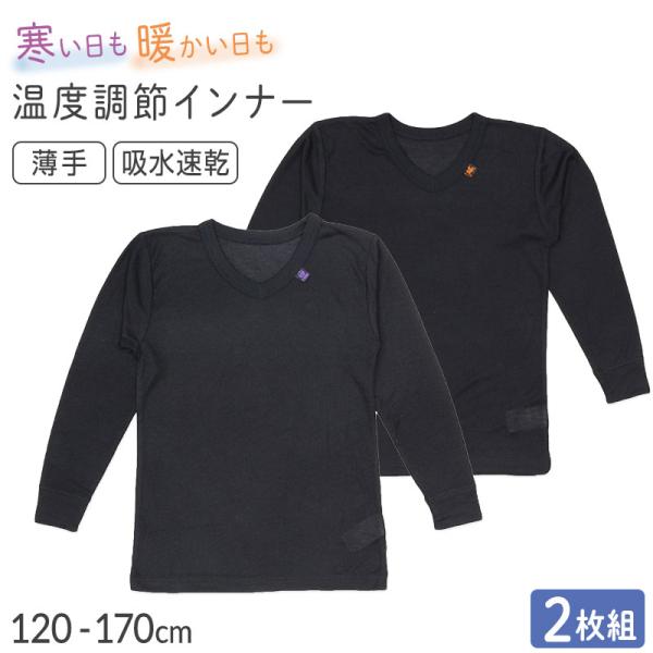 [サイズ]120cm (身長:115-125cm/胸囲:57-63cm)130cm (身長:125-135cm/胸囲:61-67cm)140cm (身長:135-145cm/胸囲:65-72cm)150cm (身長:145-155cm/胸囲...