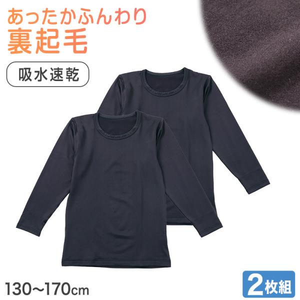 [サイズ]130cm (身長:125-135cm/胸囲:61-67cm)140cm (身長:135-145cm/胸囲:65-72cm)150cm (身長:145-155cm/胸囲:70-78cm)160cm (身長:155-165cm/胸囲...