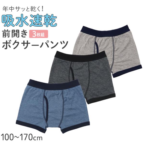 [サイズ]100cm110cm120cm130cm140cm150cm160cm170cm※商品のサイズは裁断・縫製・伸縮によって、若干の個体差が生じる可能性がございます。[カラー]A：アソート※お使いのモニター環境によって、掲載写真と実際...