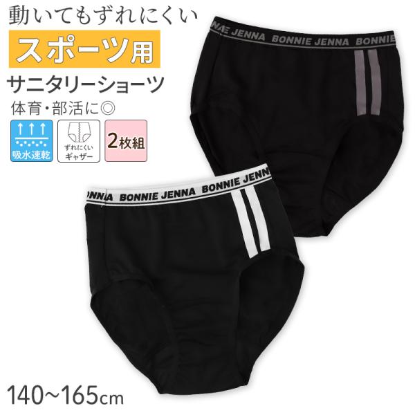 [サイズ]140cm150cm160cm165cm※商品のサイズは裁断・縫製・伸縮によって、若干の個体差が生じる可能性がございます。[カラー]A：ライン※お使いのモニター環境によって、掲載写真と実際の商品で色味が多少ことなる場合がございます...