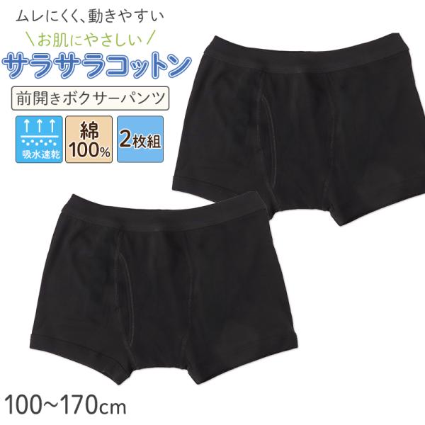 [サイズ]100cm110cm120cm130cm140cm150cm160cm170cm※商品のサイズは裁断・縫製・伸縮によって、若干の個体差が生じる可能性がございます。[カラー]A：ブラック※お使いのモニター環境によって、掲載写真と実際...