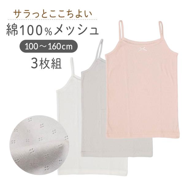 [サイズ]100cm (身長:95-105cm/バスト:49-55cm/ウエスト:45-51cm)110cm (身長:105-115cm/バスト:53-59cm/ウエスト:47-53cm)120cm (身長:115-125cm/バスト:57...