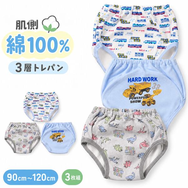 [サイズ]90cm100cm (身長:95-105cm/ウエスト:47-53cm)110cm (身長:105-115cm/ウエスト:49-55cm)120cm (身長:115-125cm/ウエスト:51-57cm)※商品のサイズは裁断・縫製...