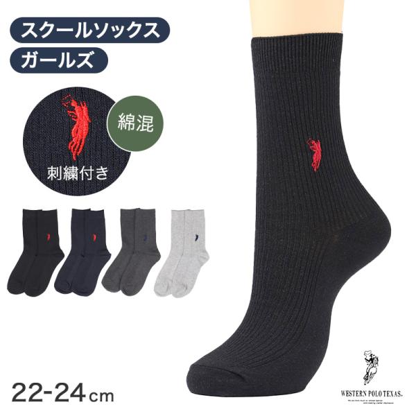 [サイズ]22-24cm(かかとから履き口までの長さ：約18cm)※商品のサイズは裁断・縫製・伸縮によって、若干の個体差が生じる可能性がございます。[カラー]A：ブラックB：ネイビーC：チャコールグレーD：グレー※お使いのモニター環境によっ...