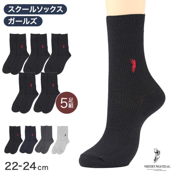 [サイズ]22-24cm(かかとから履き口までの長さ：約18cm)※商品のサイズは裁断・縫製・伸縮によって、若干の個体差が生じる可能性がございます。[カラー]A：ブラックB：ネイビーC：チャコールグレーD：グレー※お使いのモニター環境によっ...