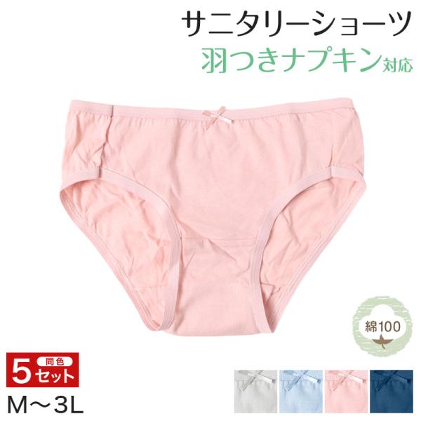 [サイズ]M(適応ヒップ:87-95cm)L(適応ヒップ:92-100cm)LL(適応ヒップ:97-105cm)3L(適応ヒップ:102-110cm)※商品のサイズは裁断・縫製・伸縮によって、若干の個体差が生じる可能性がございます。[カラー...