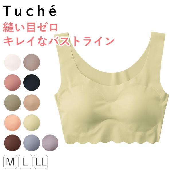 [サイズ]M(バスト:79〜87cm)L(バスト:86〜94cm)LL(バスト:93〜101cm)※商品のサイズは裁断・縫製・伸縮によって、若干の個体差が生じる可能性がございます。[カラー]A：ペールベージュB：ライムC：クラウドピンクG：...