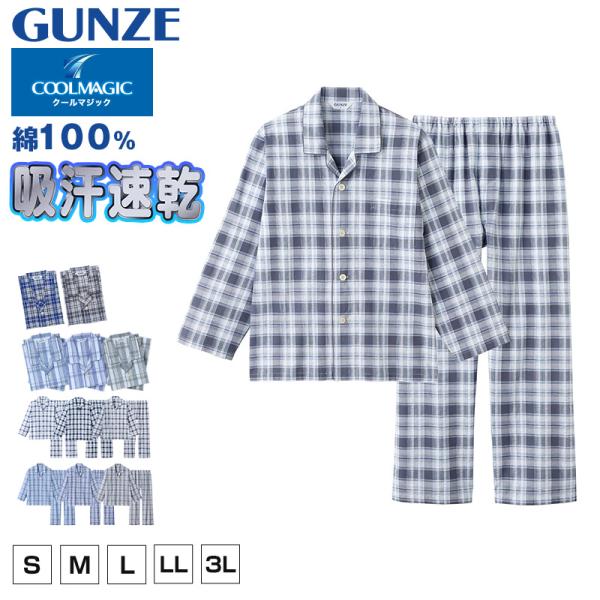 [サイズ]S(身長:155〜165cm 胸囲:80〜88cm ウエスト:68〜76cm)M(身長:165〜175cm 胸囲:88〜96cm ウエスト:76〜84cm)L(身長:175〜185cm 胸囲:96〜104cm ウエスト:84〜94...