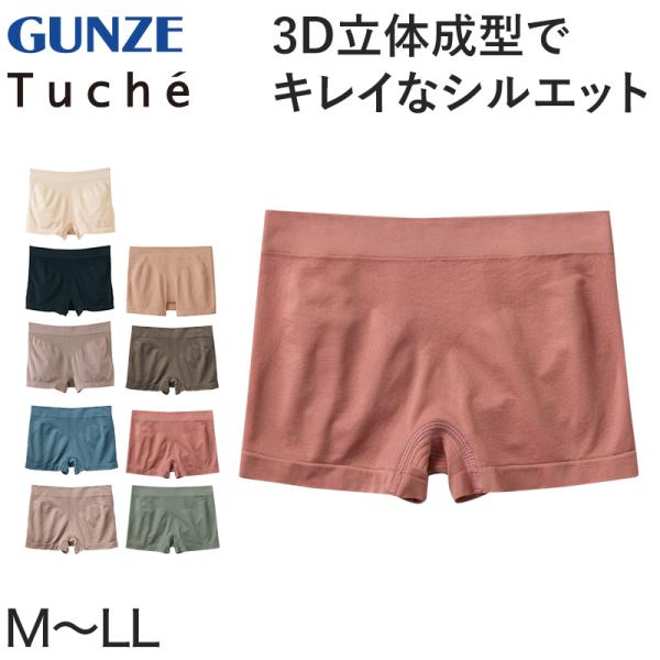 [サイズ]MLLL※詳しいサイズは商品画像よりご確認いただけます[カラー]A：ペールベージュ(肌色/アイボリー/クリーム)B：ブラック(黒)D：ペールブラウン(茶色)E：ベージュ(肌色)H：カーキー(茶色/緑)I：ツーロンブルー(青)J：ブ...