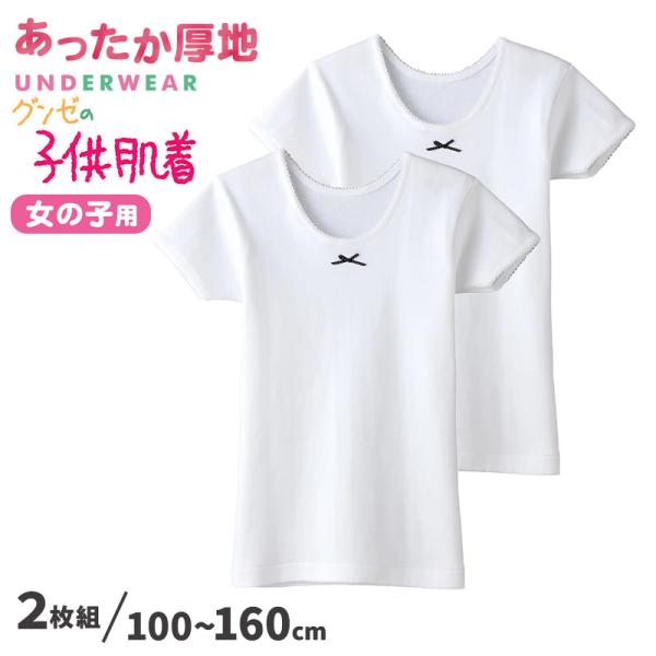 [サイズ]100cm(身長:95-105cm/バスト:49-55cm)110cm(身長:105-115cm/バスト:53-59cm)120cm(身長:115-125cm/バスト:57-63cm)130cm(身長:125-135cm/バスト:...