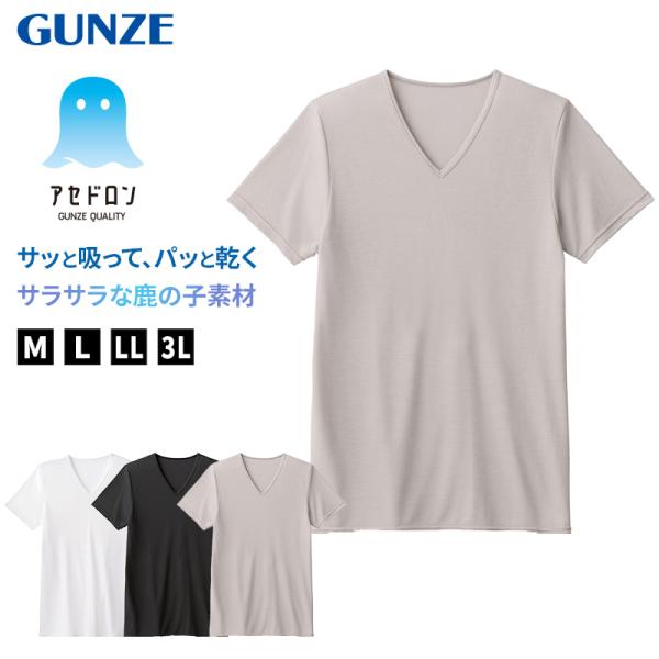 [サイズ]M(身長:165-175cm/胸囲:88-96cm)L(身長:175-185cm/胸囲:96-104cm)LL(身長:175-185cm/胸囲:104-112cm)3L(身長:175-185cm/胸囲:108-116cm)[カラー...