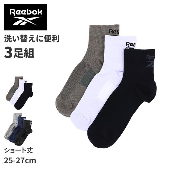 [サイズ]25-27cm[カラー]A：アソートB：アソート※モニターなどの環境で、写真と実際の商品とは色が多少異なる場合があります。[素材・加工]ポリエステル 綿 ナイロン ポリウレタン3足組 綿混 吸汗速乾 抗菌防臭加工アーチサポート設計...