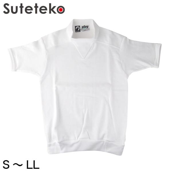 [サイズ]「 」は商品番号です110cm/120cm/130cm「HORSE-SH-110」140cm/150cm「HORSE-SH-140」S/M/L/LL「HORSE-SH-S」※110cmサイズは別注扱いとなりますので、納期までにお時...