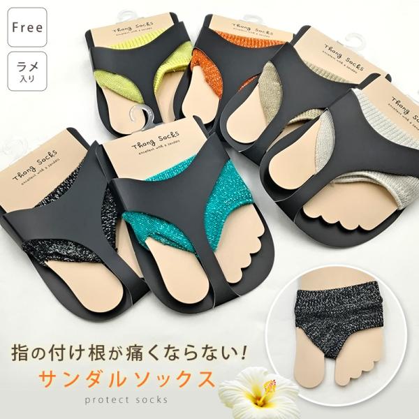 [サイズ]フリーサイズ[カラー]A：黒( ブラック)B：ベージュC：オレンジ(橙)D：ナイルグリーン(エメラルドグリーン 緑)E：レモンイエロー(黄色)F：ライトベージュ(薄いグレー くすみホワイト)[素材・加工]ポリエステル/綿/ポリウレ...