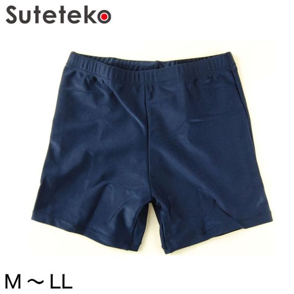 [サイズ]110cm/120cm/130cm「IRUKA03-110」140cm/150cm/160cm「IRUKA03-140」M/L/LL「IRUKA03-M」[カラー]紺[素材・加工]ナイロン80%/ポリウレタン20% (ナイロンツー...