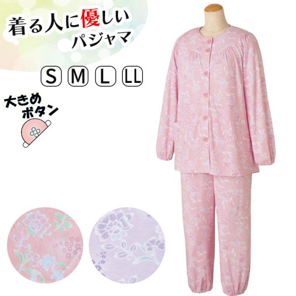 [サイズ]品番「kaigo005」S(適応バスト:72-80cm/適応ウエスト:58-64cm/適応ヒップ:82-90cm)M(適応バスト:79-87cm/適応ウエスト:64-70cm/適応ヒップ:87-95cm)L(適応バスト:86-94...