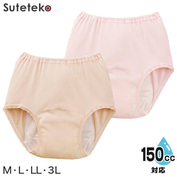 [サイズ]S(ヒップ:82-90cm/総丈:30cm)M(ヒップ:87-95cm/総丈:30cm)L(ヒップ:92-100cm/総丈:32cm)LL(ヒップ:97-105cm/総丈:34cm)3L(ヒップ:102-110cm/総丈:36cm...