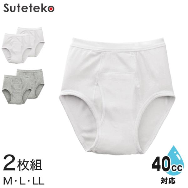 [サイズ]M(ウエスト:76-84cm/総丈:33cm)L(ウエスト:84-94cm/総丈:35cm)LL(ウエスト:94-104cm/総丈:38cm)[カラー]ホワイトグレー[素材・加工]身生地:綿100%吸水帯:(表)ポリエステル/(中...