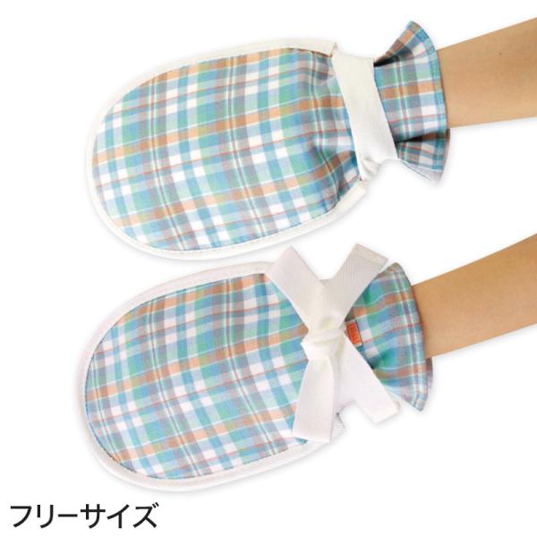 [サイズ]フリーサイズ(幅16.5cm×長さ29cm/ひもの長さ50cm)[カラー]チェック柄[素材・加工]手の甲(外側)：綿70% ポリエステル30%手のひら：綿100%ひも：アクリル100%1双(両手組×1セット)[生産国]日本製(MA...