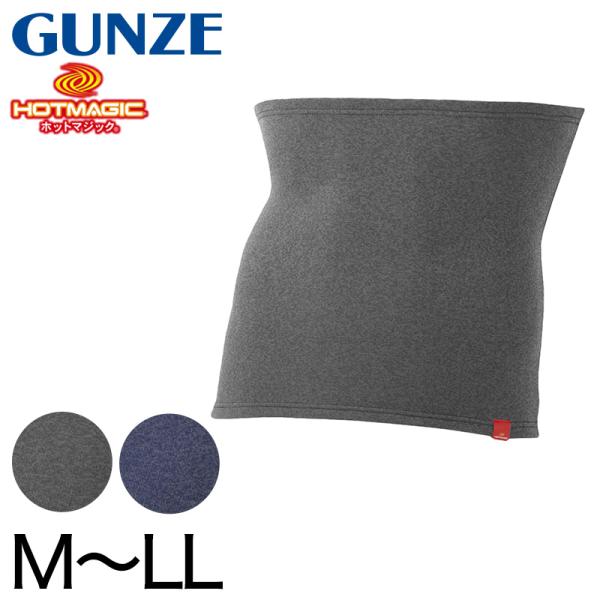 [サイズ]M(ウエスト:76-84cm)L(ウエスト:84-94cm)LL(ウエスト:94-104cm)[カラー](KG)ネービーモク(ZG)ブラックモク[素材・加工]素材：ナイロン30％、アクリル30％、キュプラ20％、ポリエステル15％...