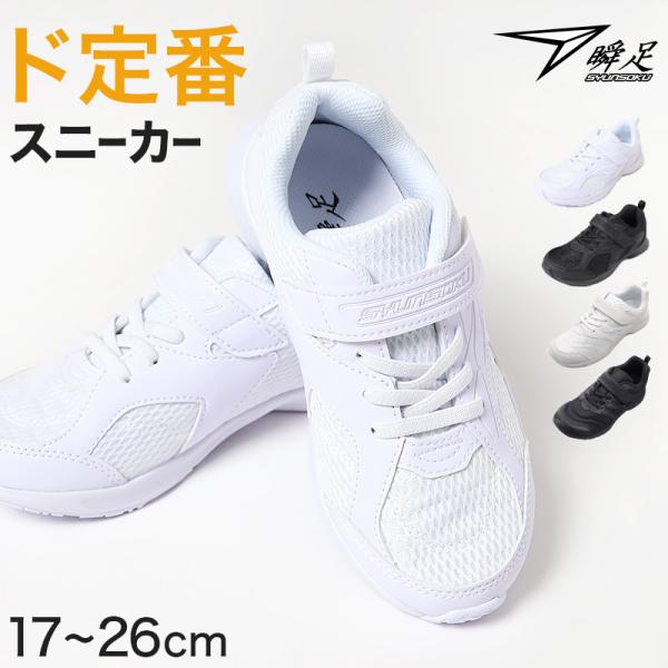 [サイズ]17cm/18cm/19cm/20cm/21cm/21.5cm/22cm/22.5cm/23cm/23.5cm/24cm/24.5cm/25cm/25.5cm/26cmサイズ感:普通(普段のサイズでお求めください)片足重量:約15...