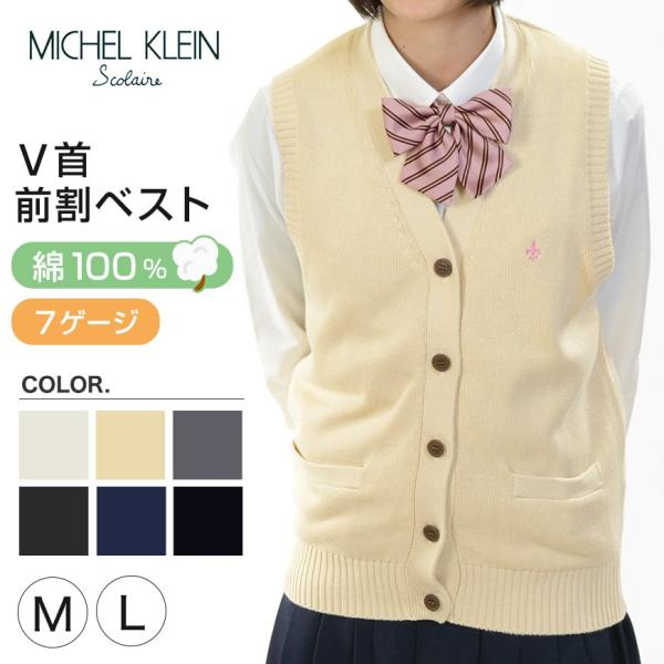[サイズ]M(適応胸囲79〜87cm/身丈61cm/身幅47cm)L(適応胸囲86〜94cm/身丈64cm/身幅49cm)[カラー](1)ネイビー/(2)チャコール/(95)ミルキーグレー/(113)ナチュラルブラック/(114)ピュアホワ...