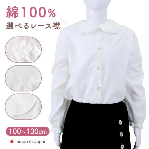 [サイズ]100cm(胸囲:49〜55cm)110cm(胸囲:53〜59cm)120cm(胸囲:57〜63cm)130cm(胸囲:61〜67cm)※商品のサイズは裁断・縫製・伸縮によって、若干の個体差が生じる可能性がございます。[カラー]ハ...