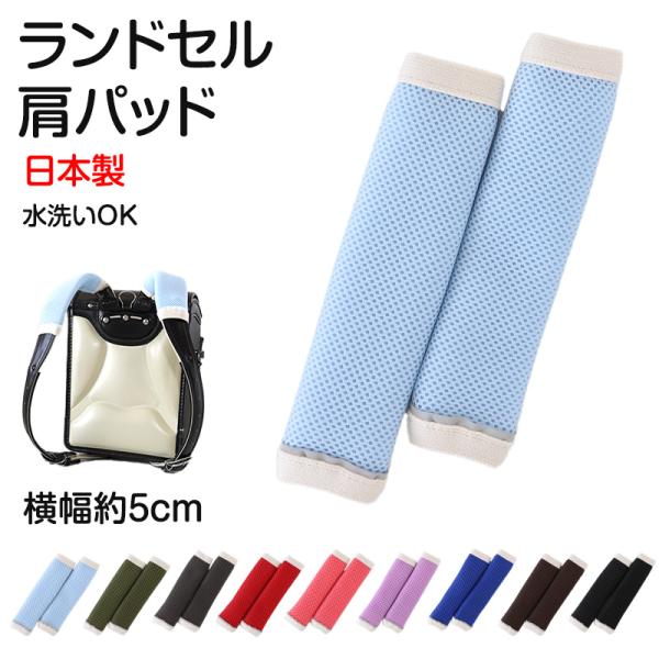 [サイズ]横幅約5cm※サイズの測り方によっては、誤差が出る場合がございます。[カラー]A：サックスB：カーキC：チャコールD：アカE：ピンクF：パープルG：ブルーH：ブラウンI：クロ[素材・加工]ポリエステル[生産国]日本製(MADE I...