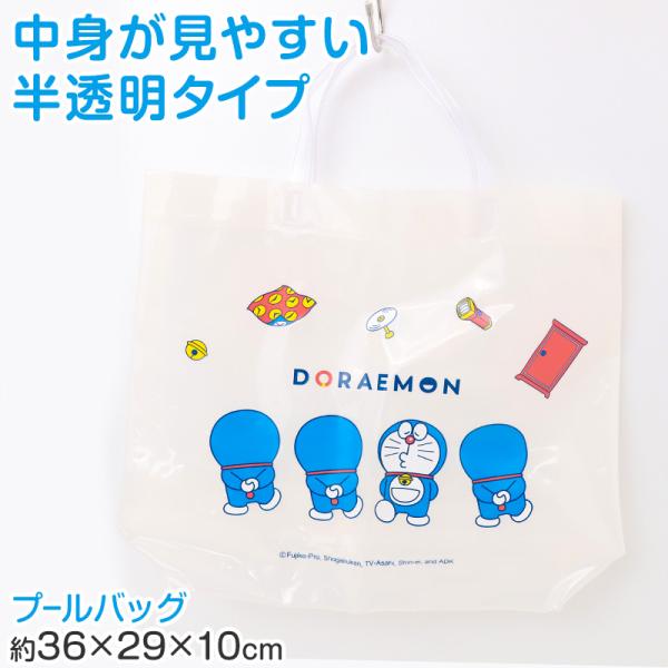 [サイズ]約36×29×10cm[カラー]A：シロ[素材・加工]塩化ビニル[生産国]日本製(MADE IN JAPAN)　※生産時期によって、原産国が異なる場合がございます[関連]しまむらファンにおすすめ sc-swim-goods BDR...
