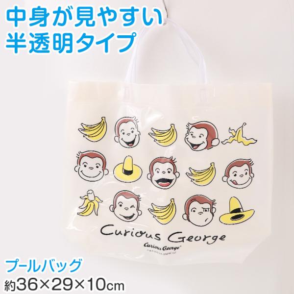 [サイズ]約36×29×10cm※商品のサイズは裁断・縫製・伸縮によって、若干の個体差が生じる可能性がございます。[カラー]A：シロ※お使いのモニター環境によって、掲載写真と実際の商品で色味が多少ことなる場合がございます。[素材・加工]塩化...