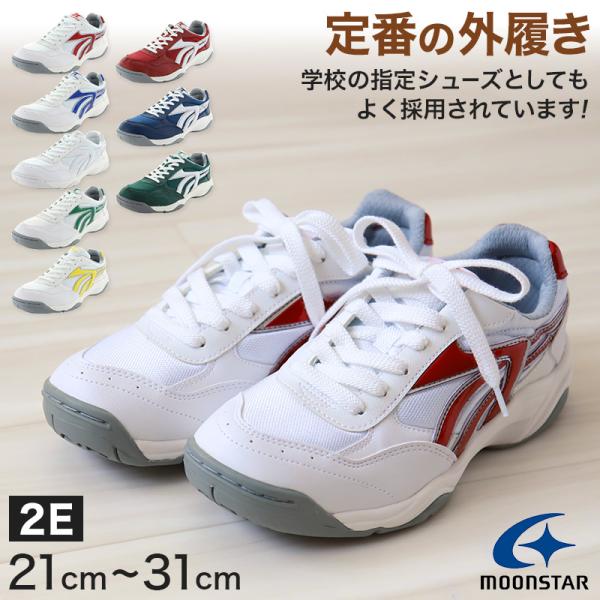 [サイズ]21cm/21.5cm/22cm/22.5cm/23cm/23.5cm/24cm/24.5cm/25cm/25.5cm/26cm/26.5cm/27cm/27.5cm/28cm/29cm/30cm/31cm[カラー]W/レッド(白...