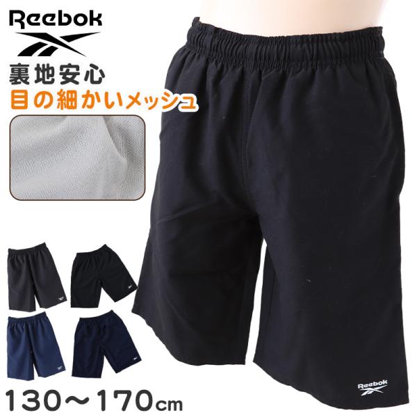 [サイズ]130cm140cm150cm160cm170cm[カラー]A：ブラック(在庫限り)B：ネイビー(在庫限り)C：ブラック ( 黒 )D：ネイビー ( 紺 )[素材・加工]ポリエステル100%[生産国]日本企画海外製　※生産時期によ...