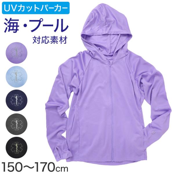[サイズ]150cm(身長:145-155cm/胸囲:70-78cm)160cm(身長:155-165cm/胸囲:72-80cm)170cm(身長:165-175cm/胸囲:79-87cm)※商品のサイズは裁断・縫製・伸縮によって、若干の個...
