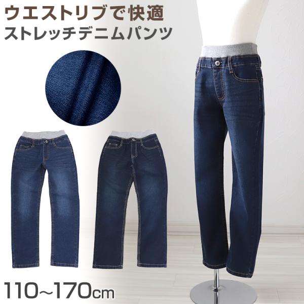[サイズ]110cm(身長:105-115cm/ウエスト:49-55cm)120cm(身長:115-125cm/ウエスト:51-57cm)130cm(身長:125-135cm/ウエスト:53-59cm)140cm(身長:135-145cm/...