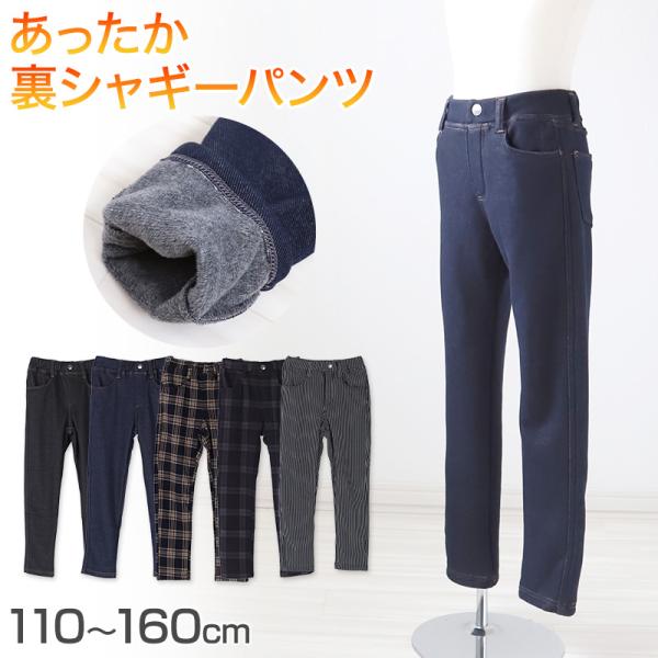 [サイズ]110cm(身長:105-115cm/ウエスト:49-55cm)120cm(身長:115-125cm/ウエスト:51-57cm)130cm(身長:125-135cm/ウエスト:53-59cm)140cm(身長:135-145cm/...