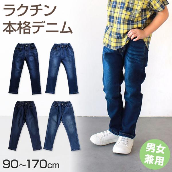 [サイズ]90cm(身長:85-95cm/ウエスト:45-51cm)100cm(身長:95-105cm/ウエスト:47-53cm)110cm(身長:105-115cm/ウエスト:49-55cm)120cm(身長:115-125cm/ウエスト...