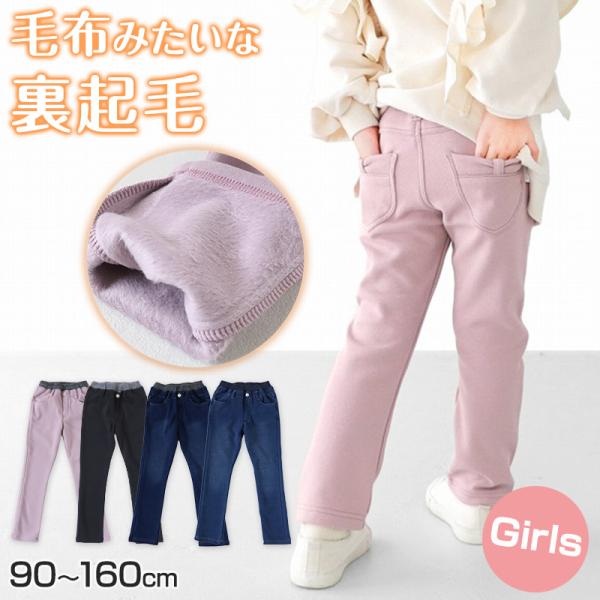 [サイズ]90cm(身長:85-95cm/ウエスト:45-51cm)100cm(身長:95-105cm/ウエスト:47-53cm)110cm(身長:105-115cm/ウエスト:49-55cm)120cm(身長:115-125cm/ウエスト...