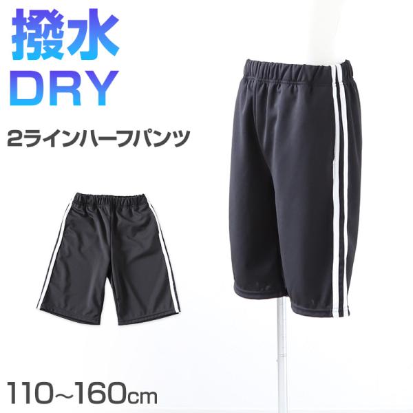 [サイズ]110cm(身長:105-115cm/ウエスト:49-55cm)120cm(身長:115-125cm/ウエスト:51-57cm)130cm(身長:125-135cm/ウエスト:53-59cm)140cm(身長:135-145cm/...